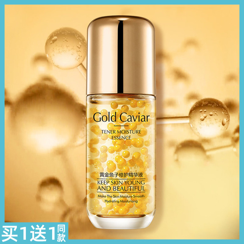 [USD 38.70] A spring golden fish repair semen ceramide repair semen ...