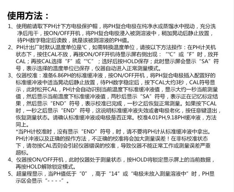 氧化还原负电位笔式计 OPR测试笔/ORP-BL/ORP-BW 笔式ORP计可开票-阿里巴巴