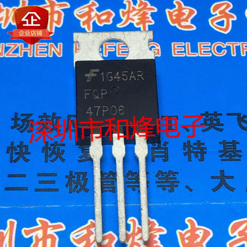 FQP47P06 仓库进口现货 TO-220 -47A -60V 满就减 实图 可直拍