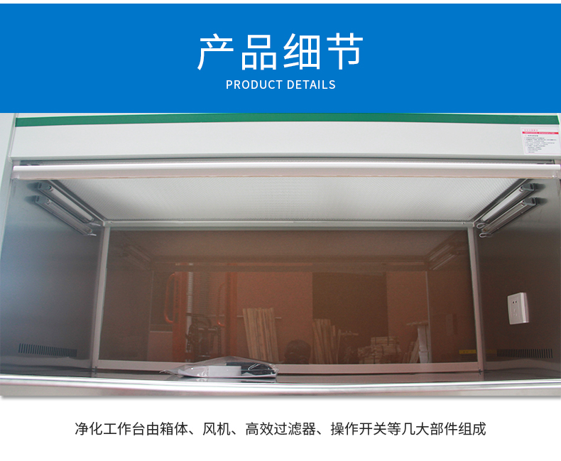 SW-CJ-1/2FD超净工作台实验室单双人无尘无菌净化结净工作台-阿里巴巴