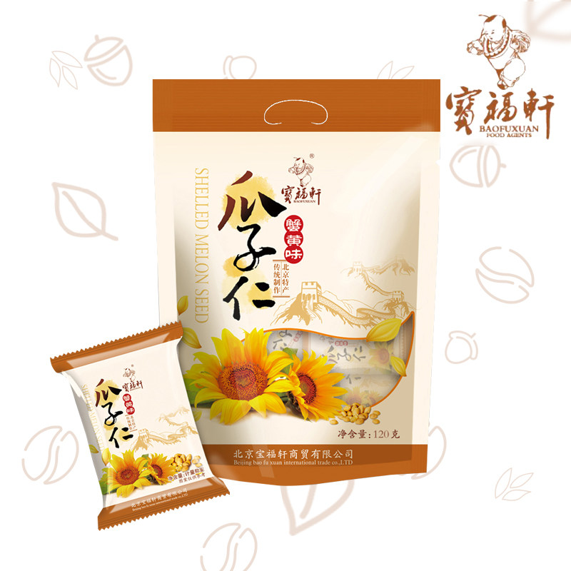 Bao Fu Xuan crab yellow melon seed kernel (120g )* 4 packs