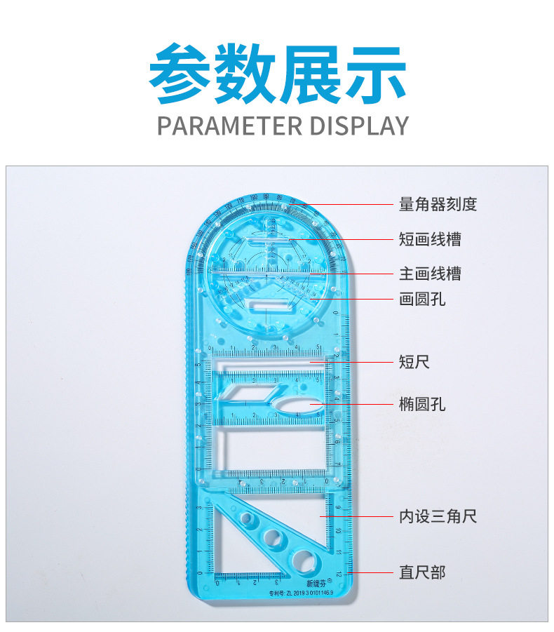 [USD 9.70] Multifunctional ruler function Geometric ruler Universal ...
