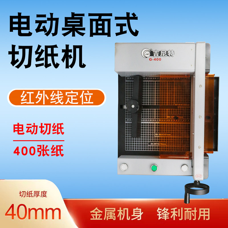 [USD 734.64] Fully automatic table cutter electric - Wholesale from ...