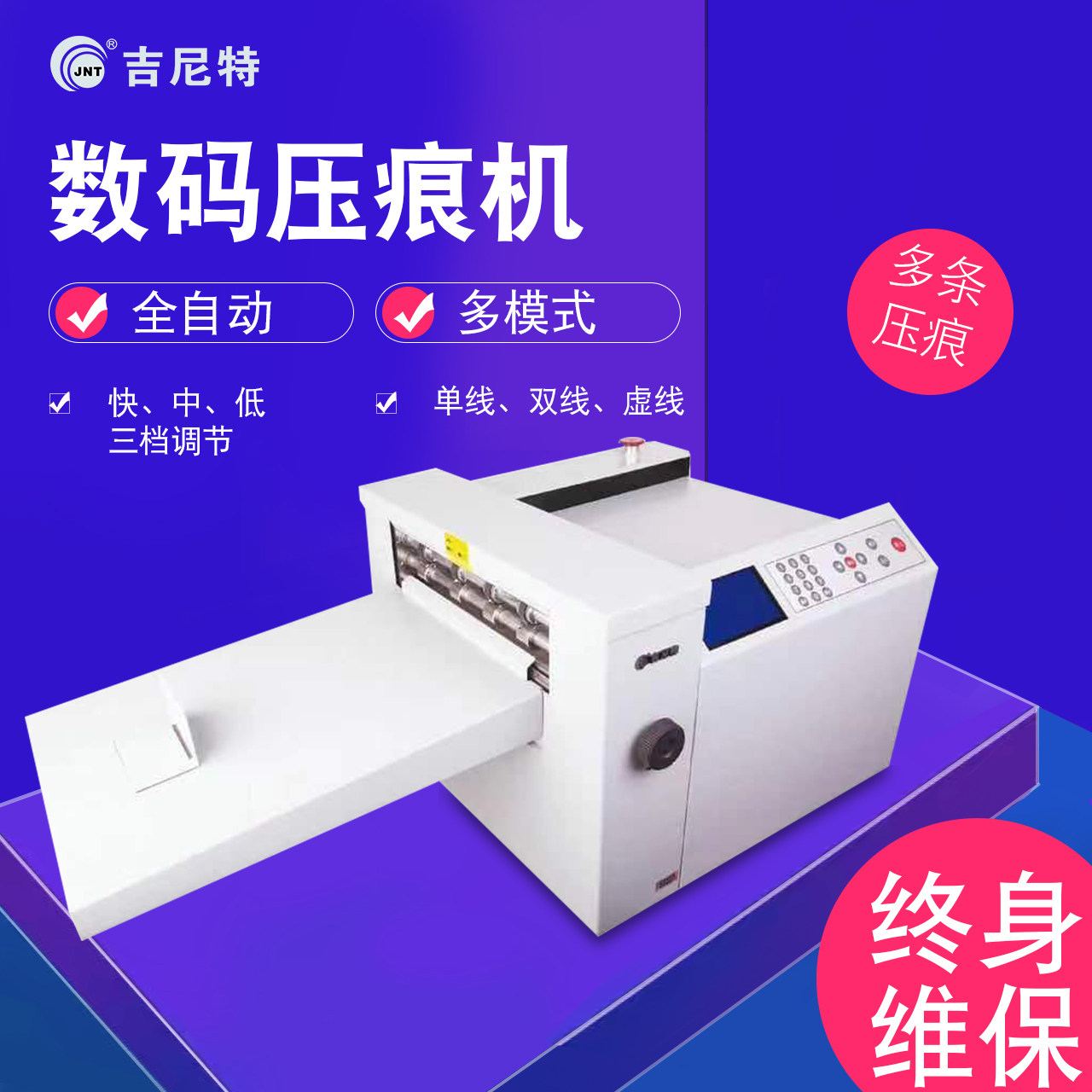 [USD 681.61] Fully automatic pressing machine digital LCD screen wire ...