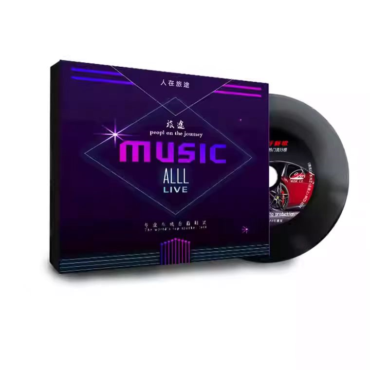 中国好声音车载流行CD