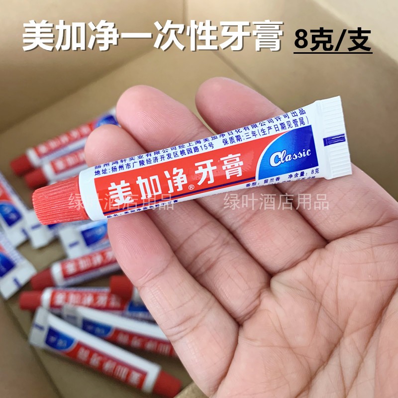 美加净牙膏6g/8g便携装：酒店旅行党必备！小支大能量，刷完牙连镜子都亮了！ -旅行牙膏-淘宝好物网
