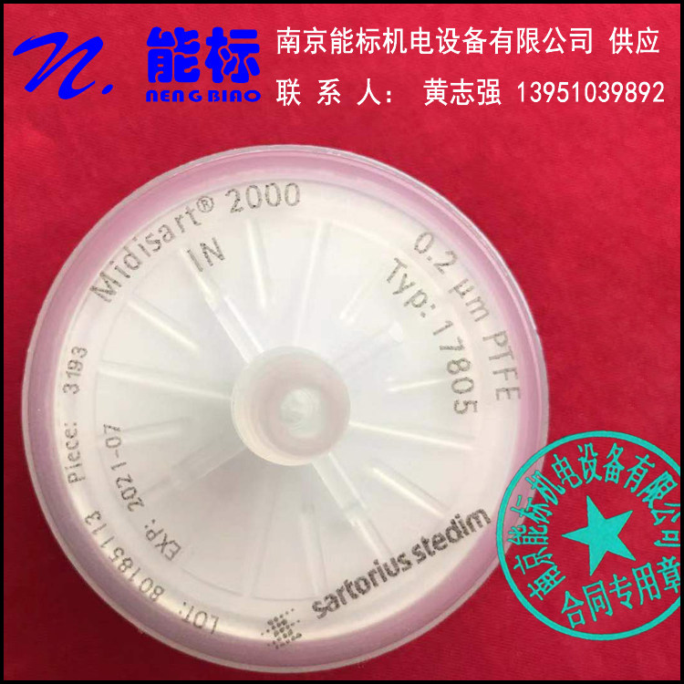 赛多利斯Sartorius Midisart-2000 过滤器 17805 17805-E 17805-G-阿里巴巴