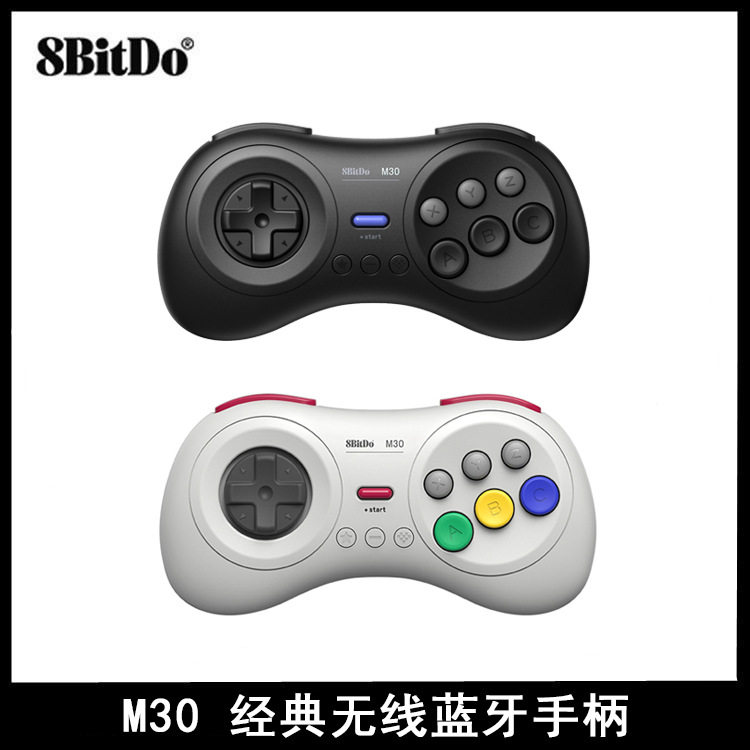 8Bitdo八位堂M30蓝牙手柄：🎮任天堂Switch/PC/MAC六键位连发，游戏体验大升级！💥-世嘉手柄-淘宝好物网