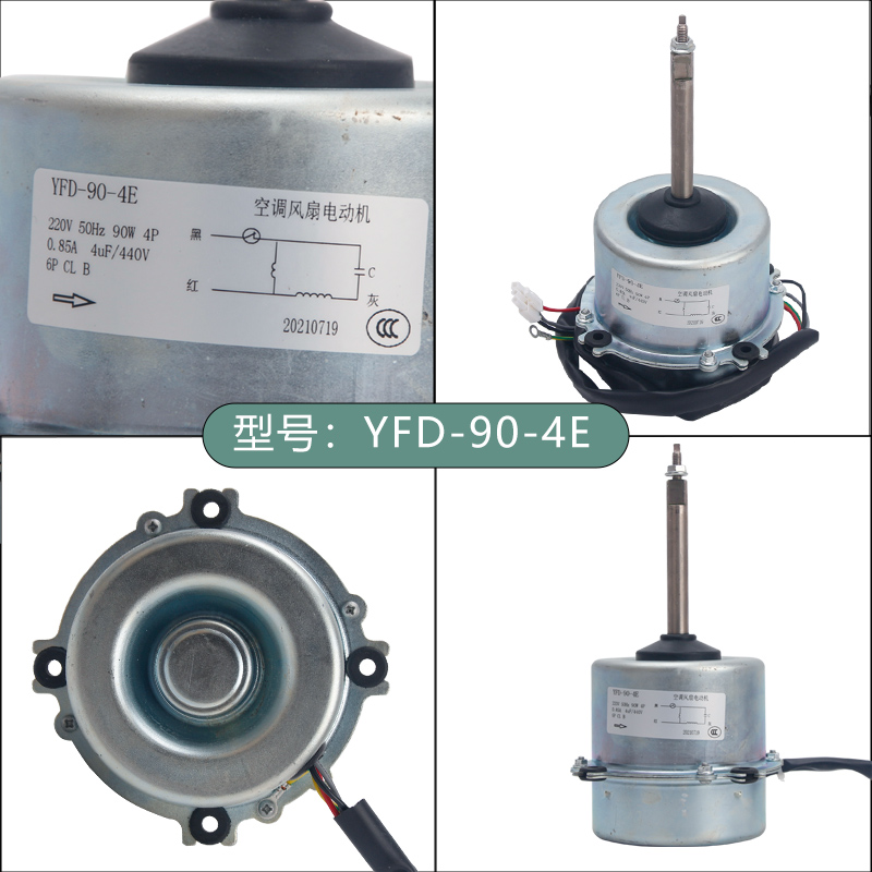 YFD-90-4E Hitachi Air Conditioning Fan Motor YGN90-4E YFD90-4B Motor YFD-45-6E Manufacturer ...