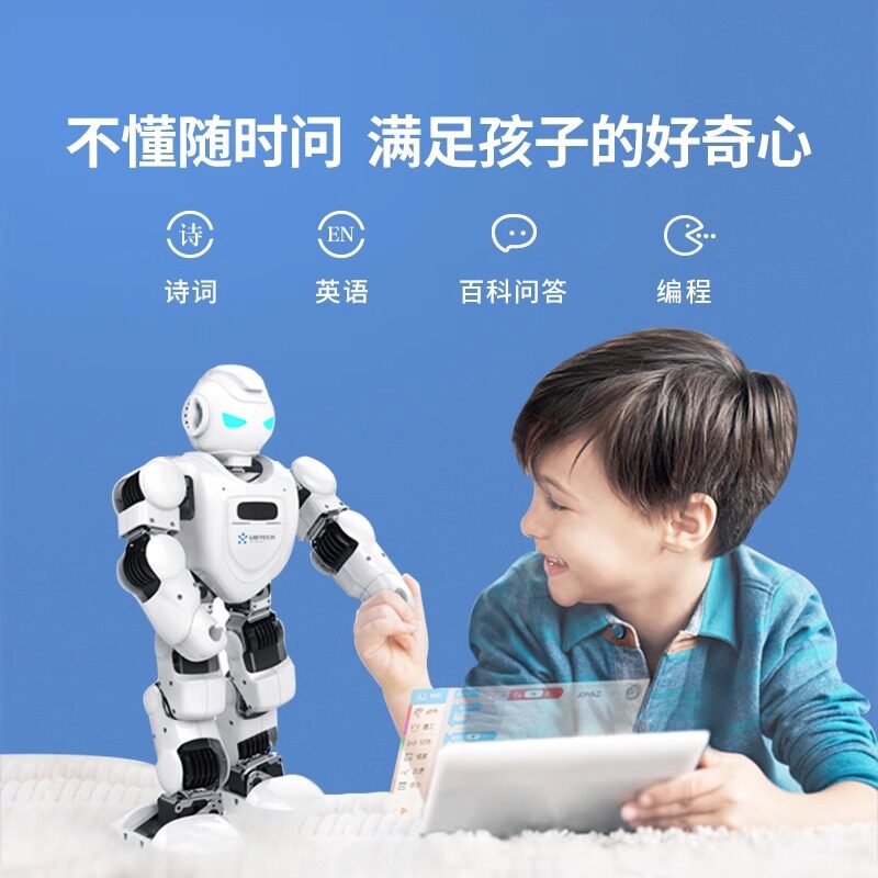 【顺丰包邮】2025年ubtech优必选阿尔法人形跳舞机器人alpha ebot：👶编程新宠，AI智能语音对话，让学习变成游戏！🎉-智能机器人 ...