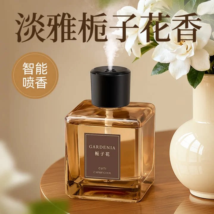 🌿 Taste of home | Kufire/cool fire gardenia aromatherapy, long-lasting ...