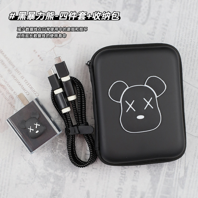 Samsung 25w/45w charger protective case + data cable anti-bend ...