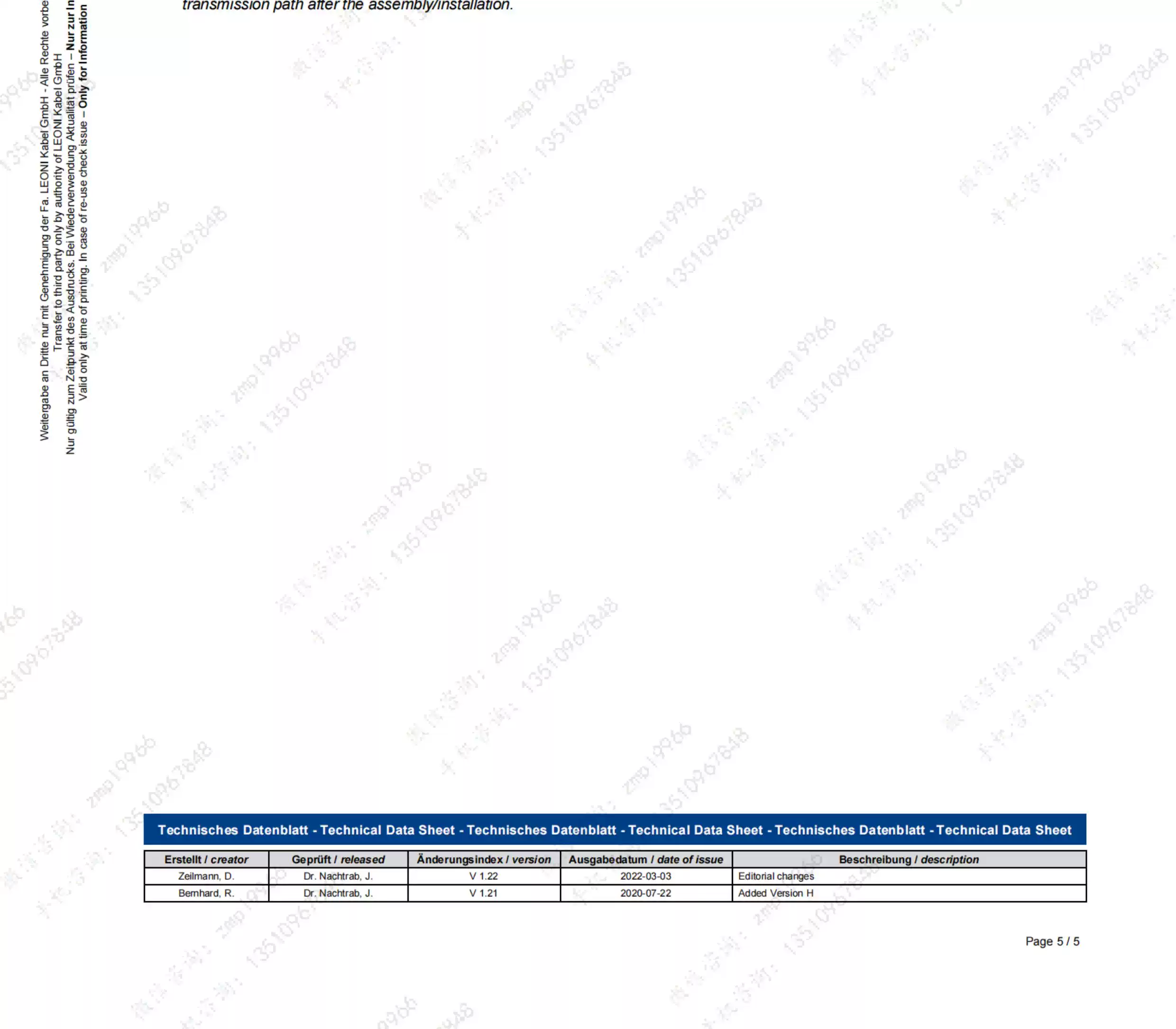 Dacar546 546-V Dacar547 -D 莱尼LEONI百兆以太网线 FLEXray A2B