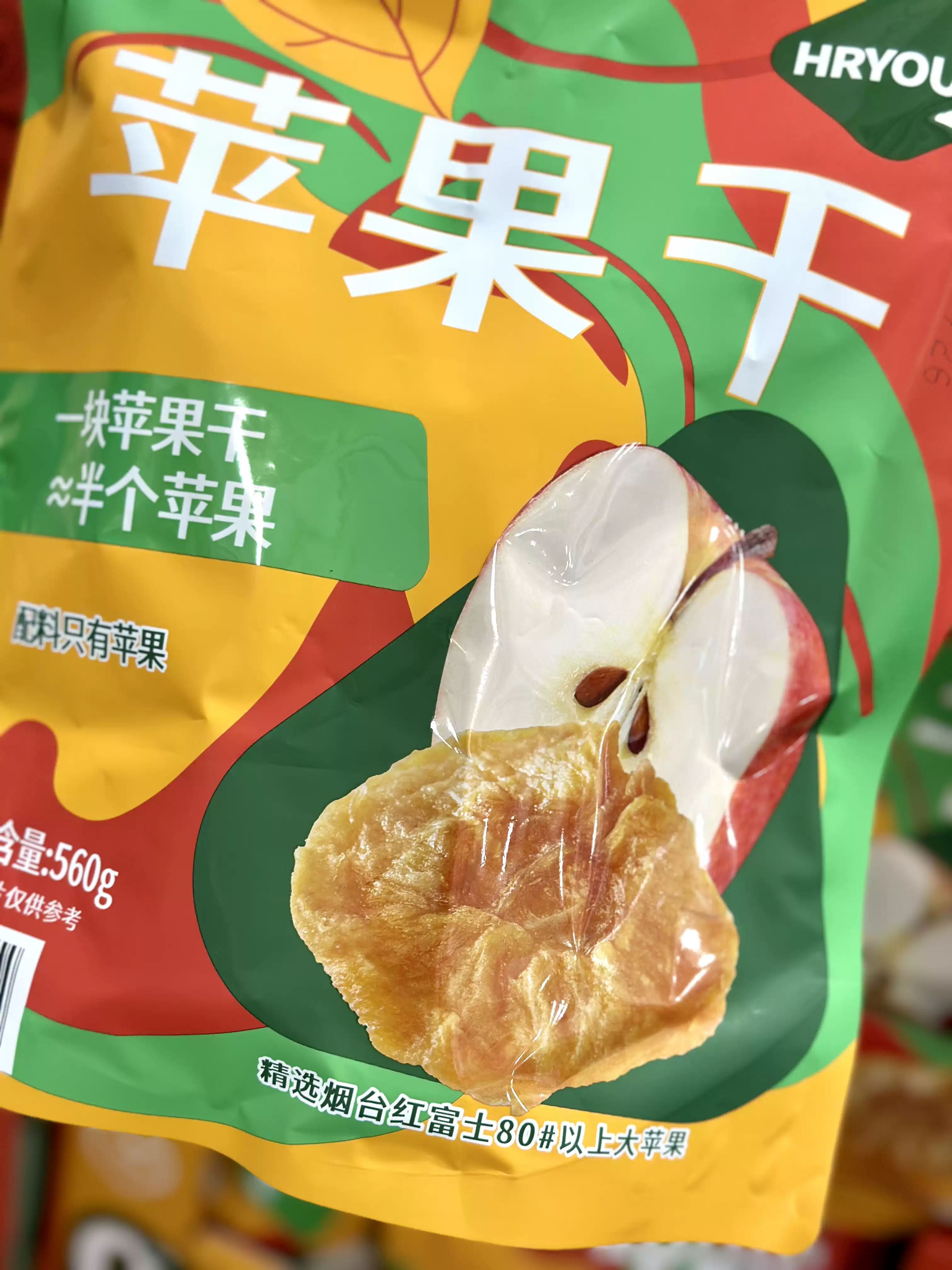 山姆代购HRYOUP苹果干560g零添加红富士苹果脯孕妇儿童健康小零食