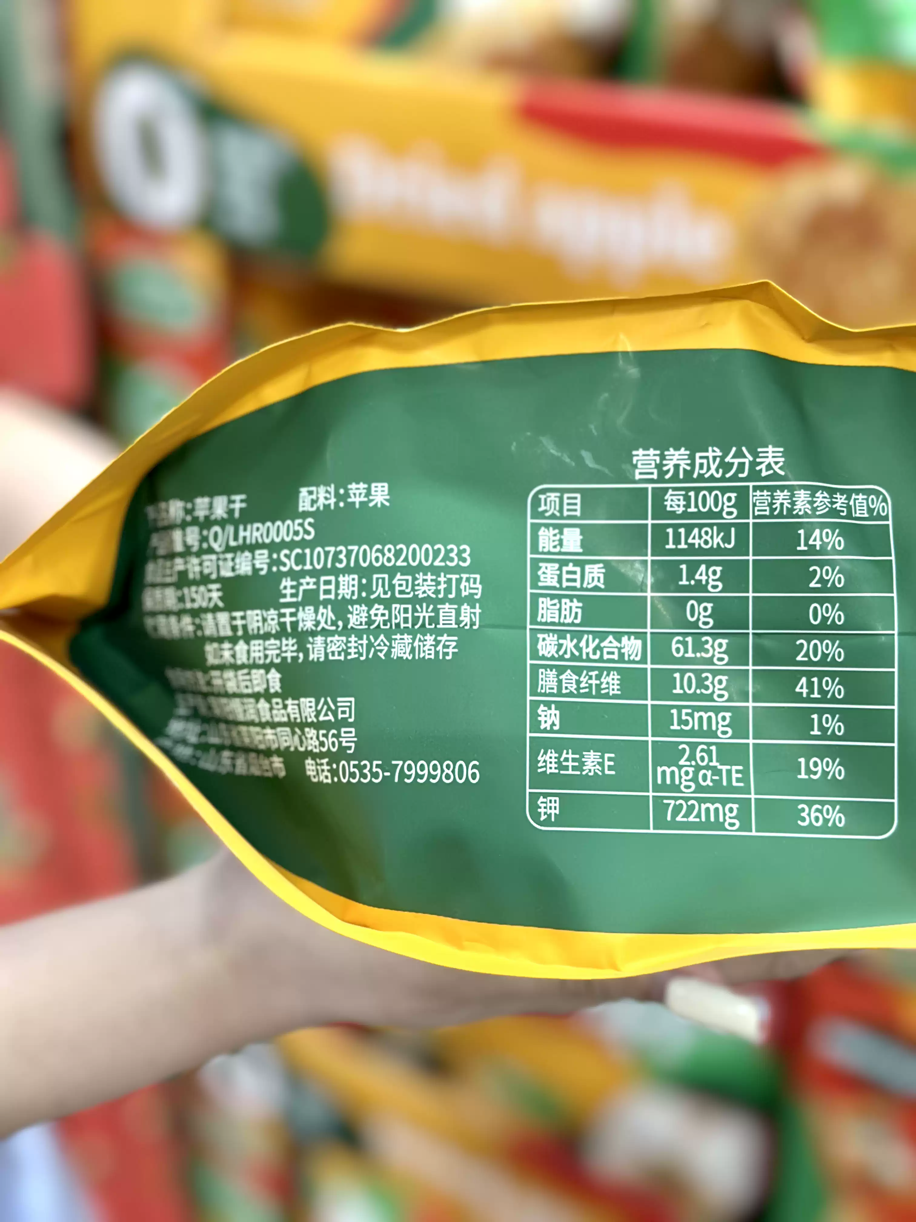 山姆代购HRYOUP苹果干560g零添加红富士苹果脯孕妇儿童健康小零食