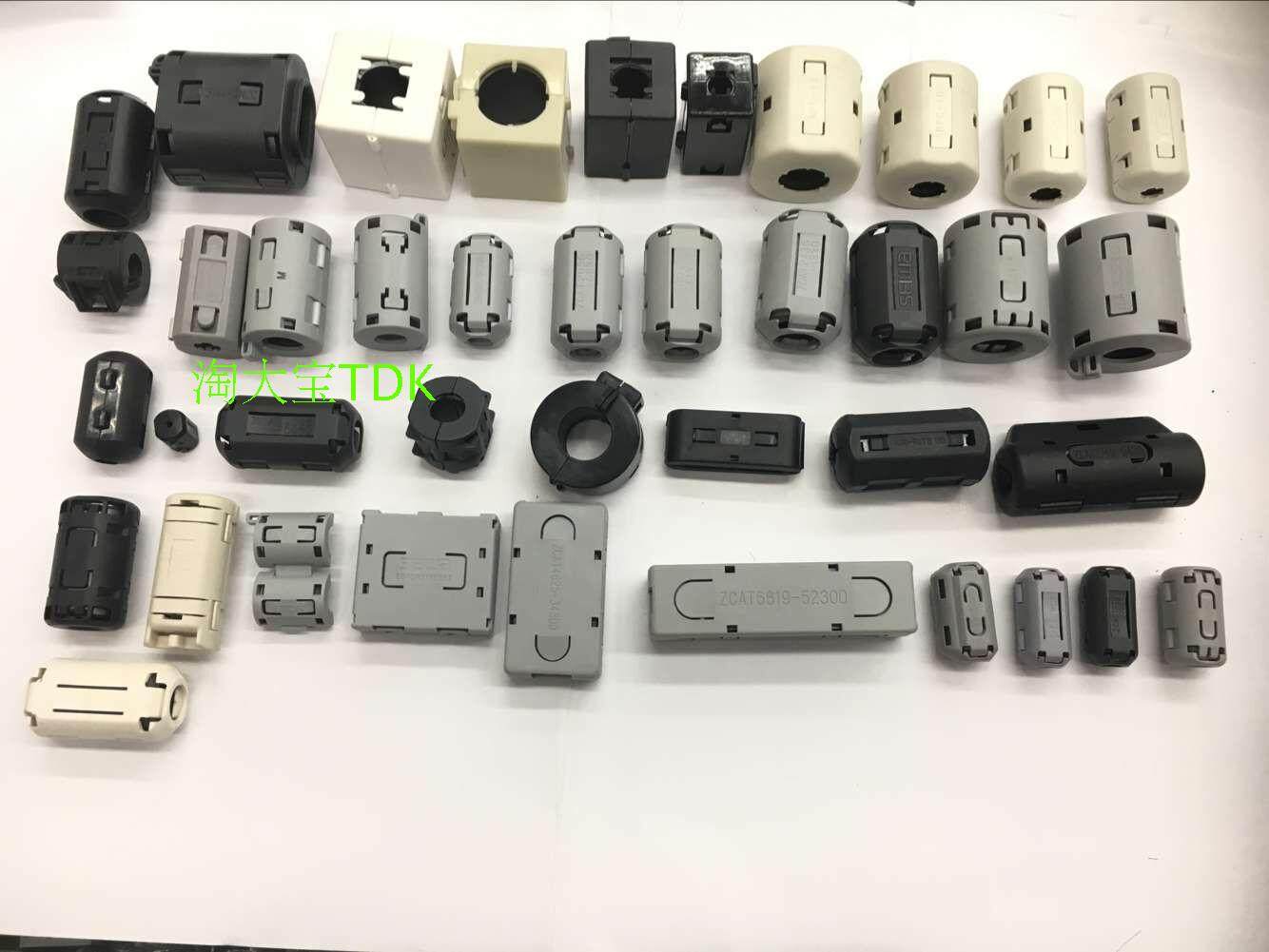 全新TDK ZCAT3035-1330磁环：高频抗干扰神器，线扣内径13mm的终极解决方案！-更多影音配件-淘宝百科网