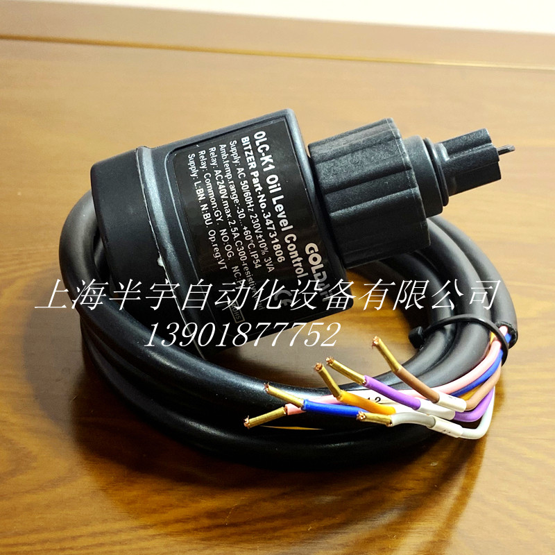 [USD 148.30] BITZER compressor photoelectric oil level switch OLC-K1 ...