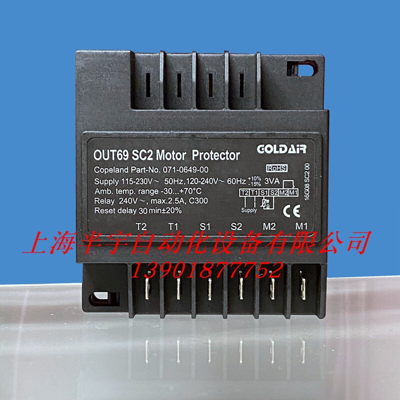 [USD 110.00] Gully Compressor Protection Module OUT69 SC2 INT69 SC2 071 ...