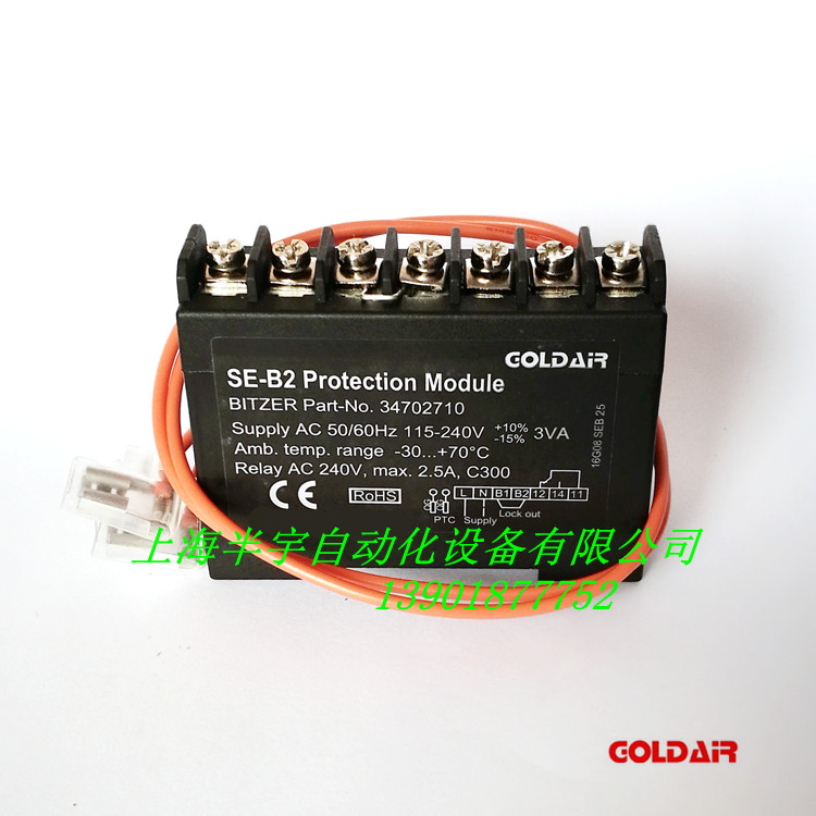 [USD 49.60] BITZER compressor protection module SE-B2 24v 110v-230v PTC ...
