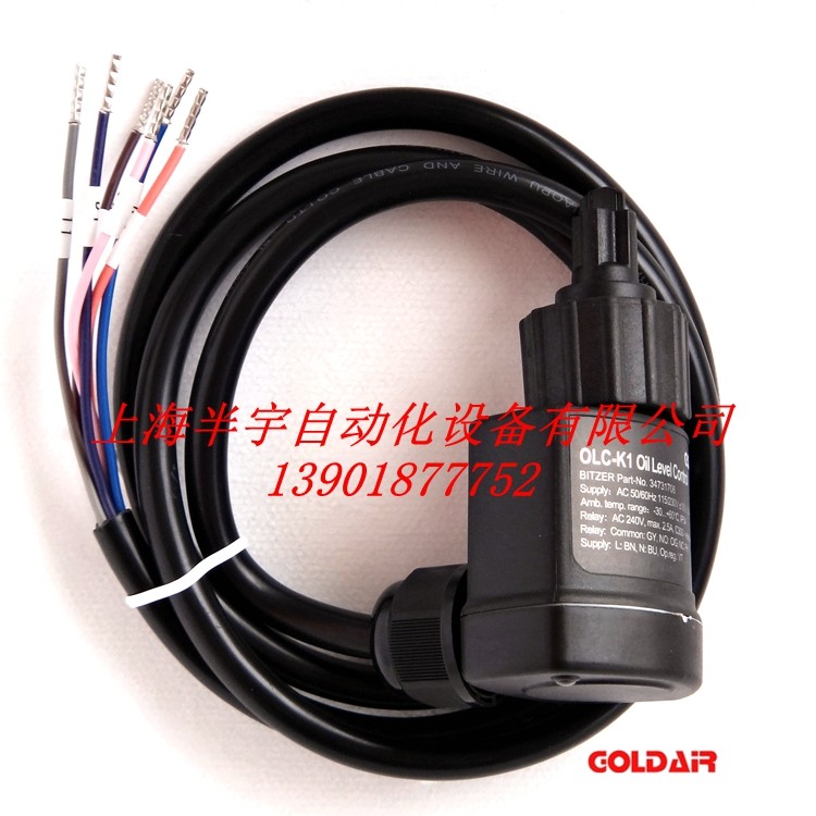 BITZER compressor photoelectric oil level switch OLC-K1 INT278LCA ...