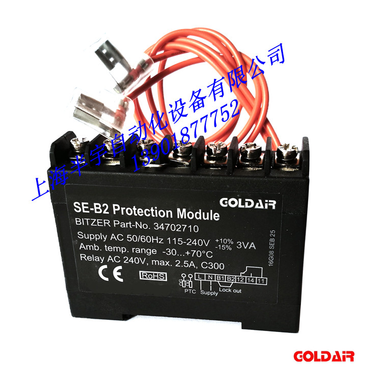 [USD 44.06] Bizer BITZER compressor protection module SE-B2 motor ...