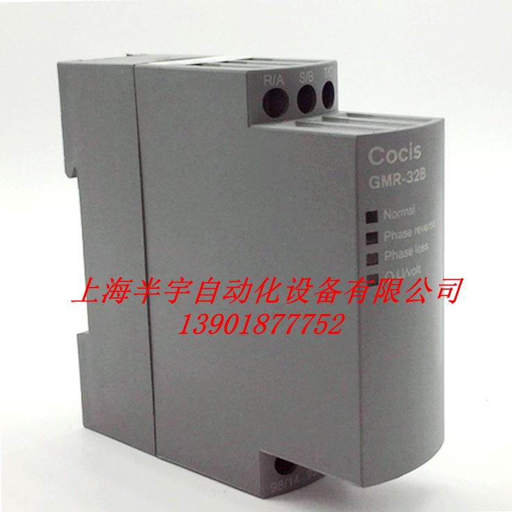 COCIS three-phase power supply Power protector GMR-32B phase sequence relay