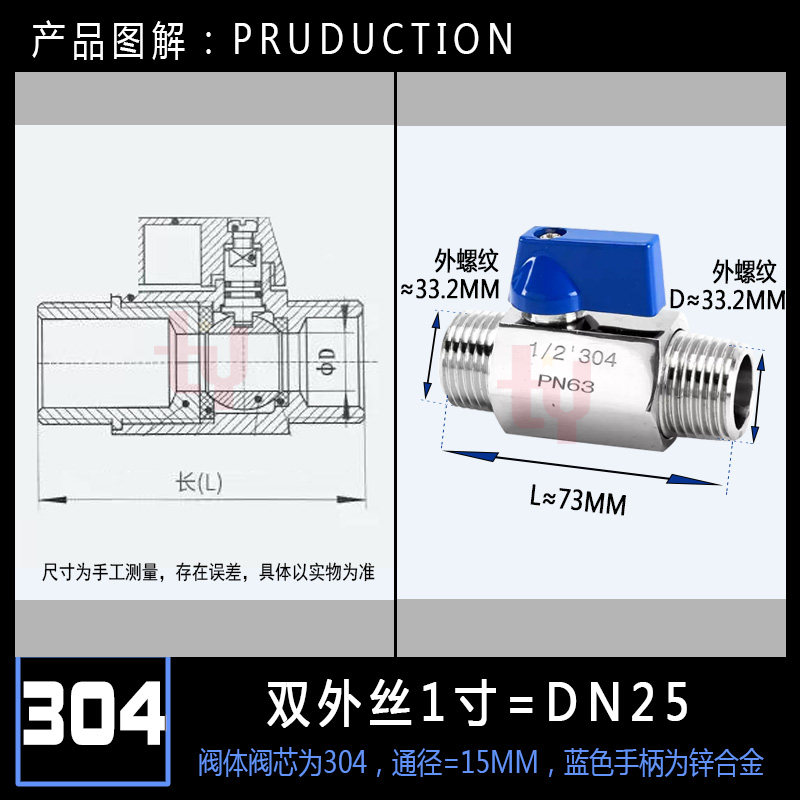 [USD 6.88] 304 stainless steel mini ball valve small ball valve 2 ...