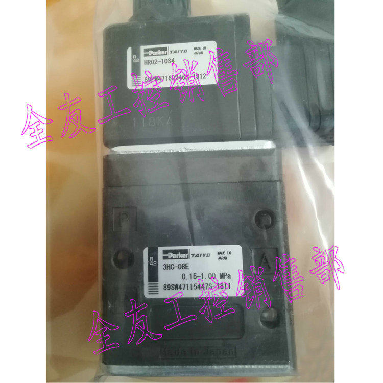 PARKERT现货TAIYO HR02-22S4-10S4/3HC-08E-10E-15E日本电磁阀