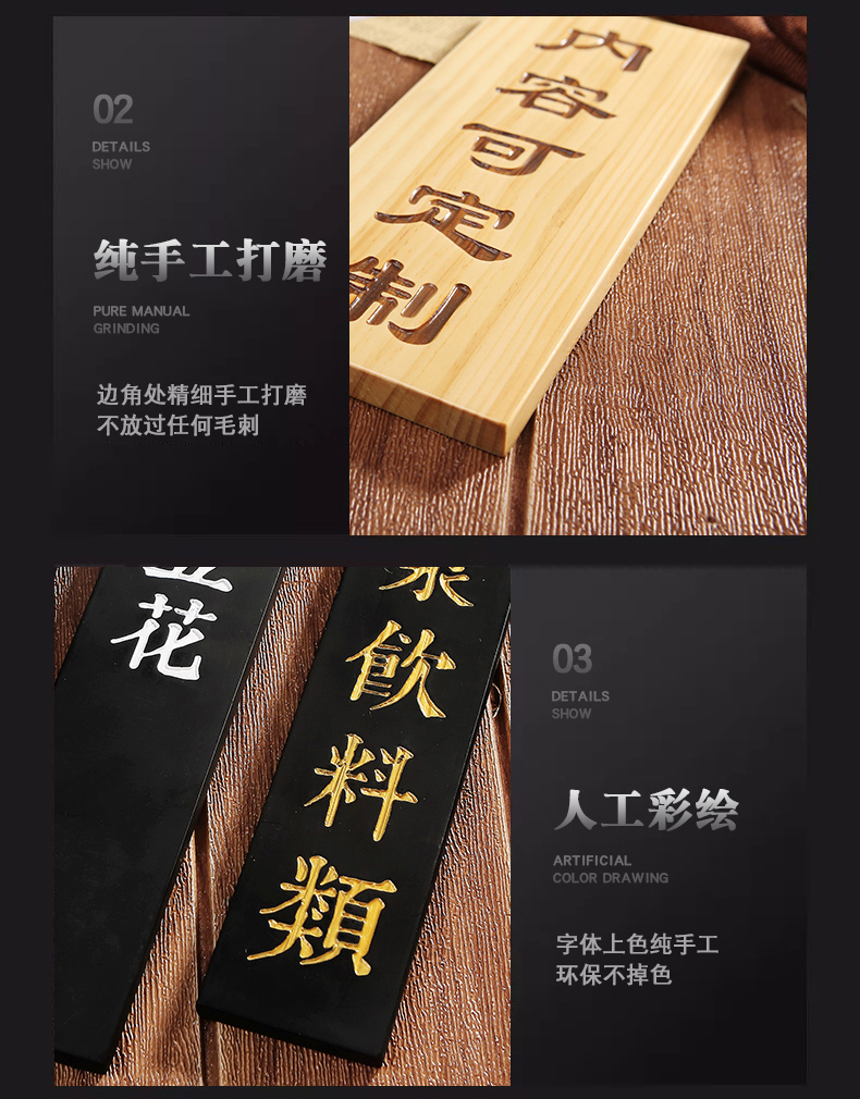 饭店木质菜牌黑色手写菜单展示牌实木菜品价目表挂墙木牌刻字-阿里巴巴