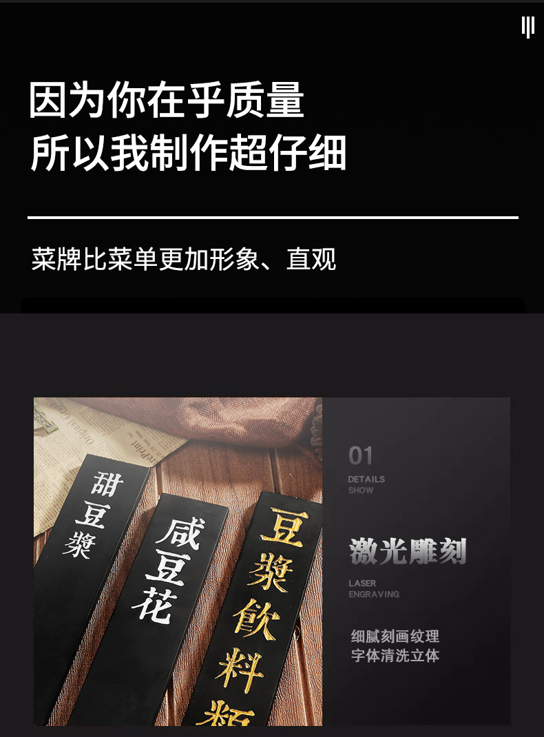 饭店木质菜牌黑色手写菜单展示牌实木菜品价目表挂墙木牌刻字-阿里巴巴