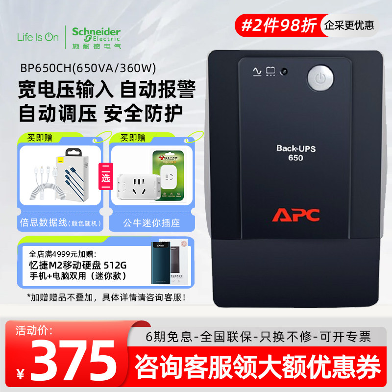 🔥拯救电脑党！宏碁AC650电源到底值不值得入手？建议收藏！-生活-淘宝百科网