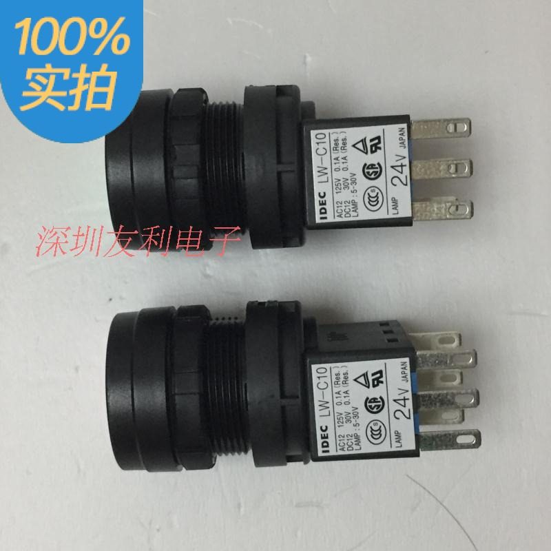 Import idec push button switch LW-C10 LW-C20 LW-C2 round head specific ...