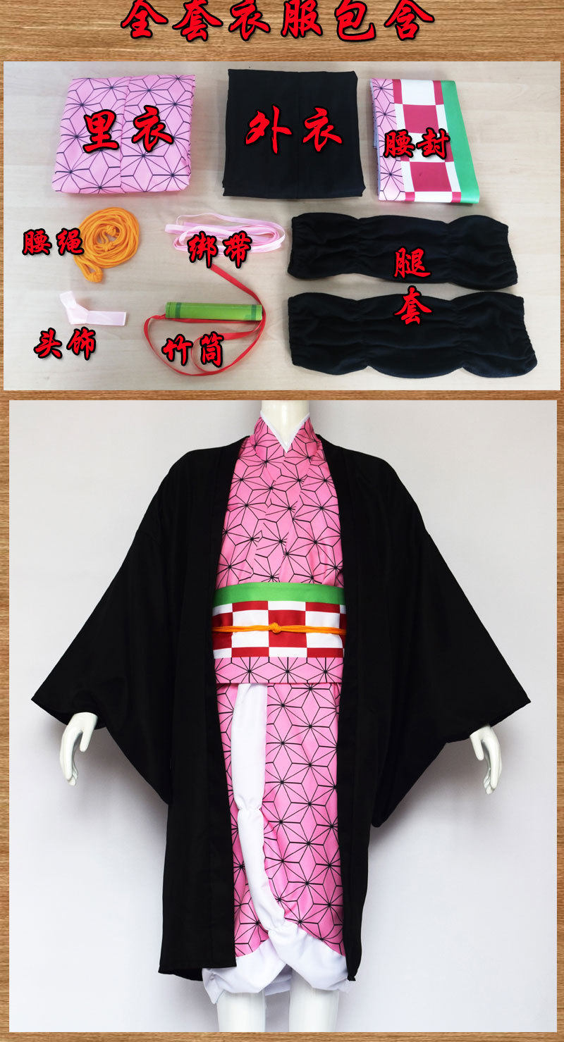 Demon Slayer : Kimetsu no Yaiba Rui Cosplay costumes #1246907 | Bhiner