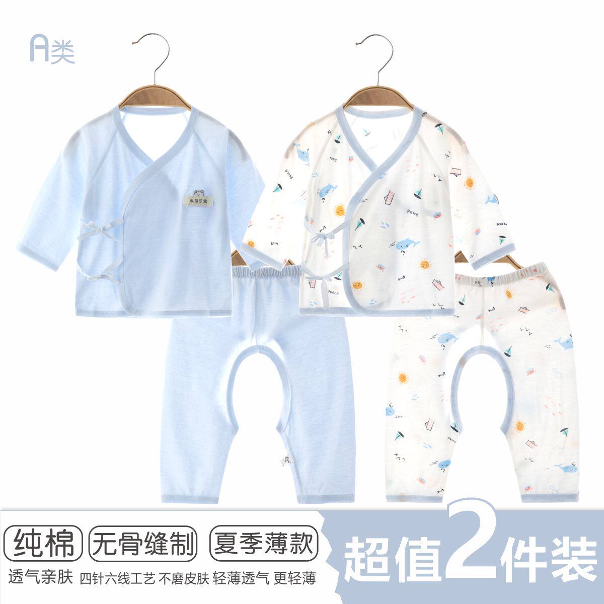 A must-have for newborns! 👶 0-3 months pure cotton outfit: keep your ...