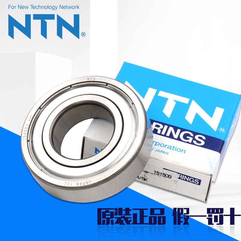 [USD 6.65] Imported NTN bearing 6000 6001 6002 6003 6004 6005 ZZ LLU CM ...