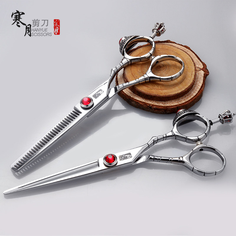 [USD 173.64] Cold Moon Beauty Scissors Beauty Hair Scissors ...