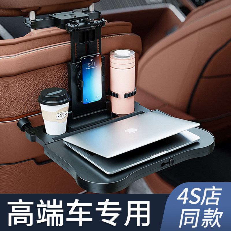 A new revolution in in-car working! classy car-mounted small table ...
