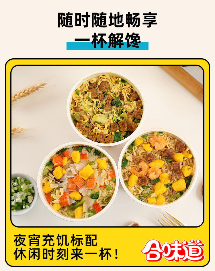 【日本直邮】NISSIN日清 合味道 海鲜风味杯面 75g | 亚米