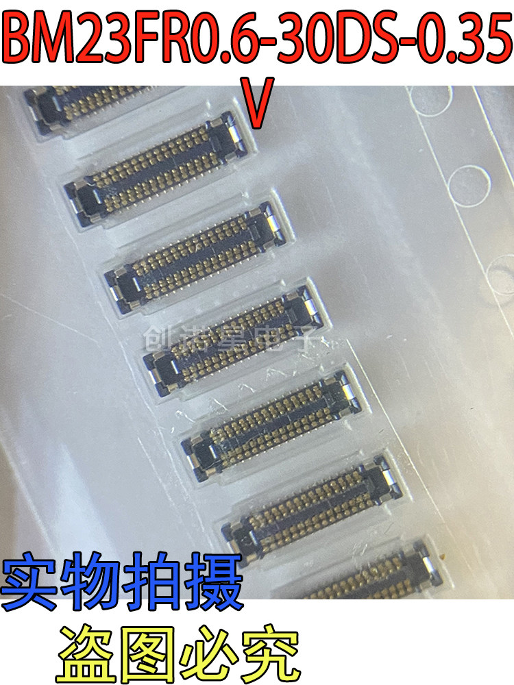 BM23FR0.6-30DS-0.35V连接器：0.35mm pitch微间距互连的工程真相_集成电路IC_淘宝数码网