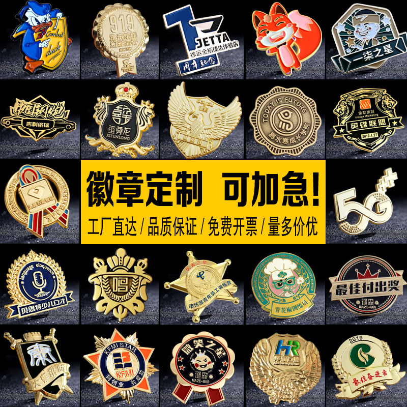 💫 Personalized metal badges make every moment shine! 🎓 💨
