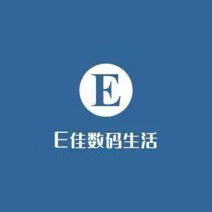 E佳数码生活