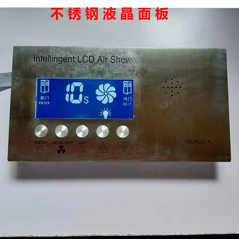 [USD 33.39] Air shower room interlock controller electronic ...