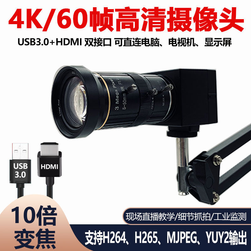 4k hd 60fps computer live streaming camera with 10x optical zoom: what ...