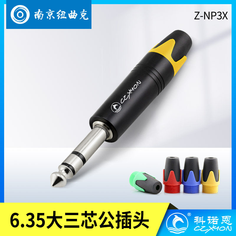 Kornon z-np3x large 3-pin 6.5mm audio adapter: your new music companion?