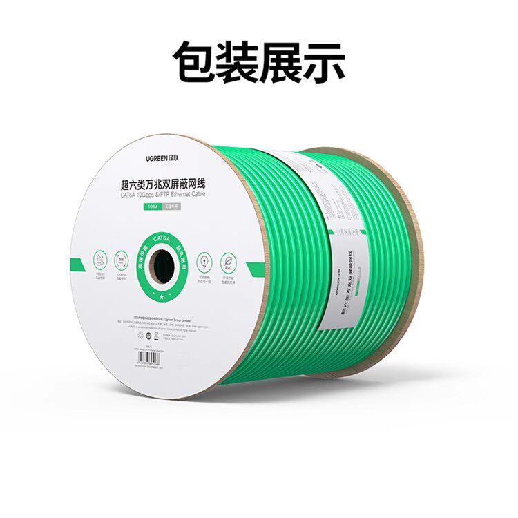绿联NW255超六类网线：百元级布线中的理性选择_网线_淘宝数码网