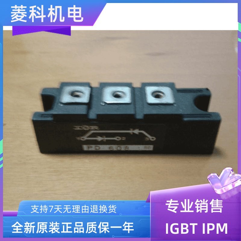 全新PD6016C PD1008A PD10016A PD6016A PD10016 PD608 PD20116发布在即，这波升级你买账吗 ...