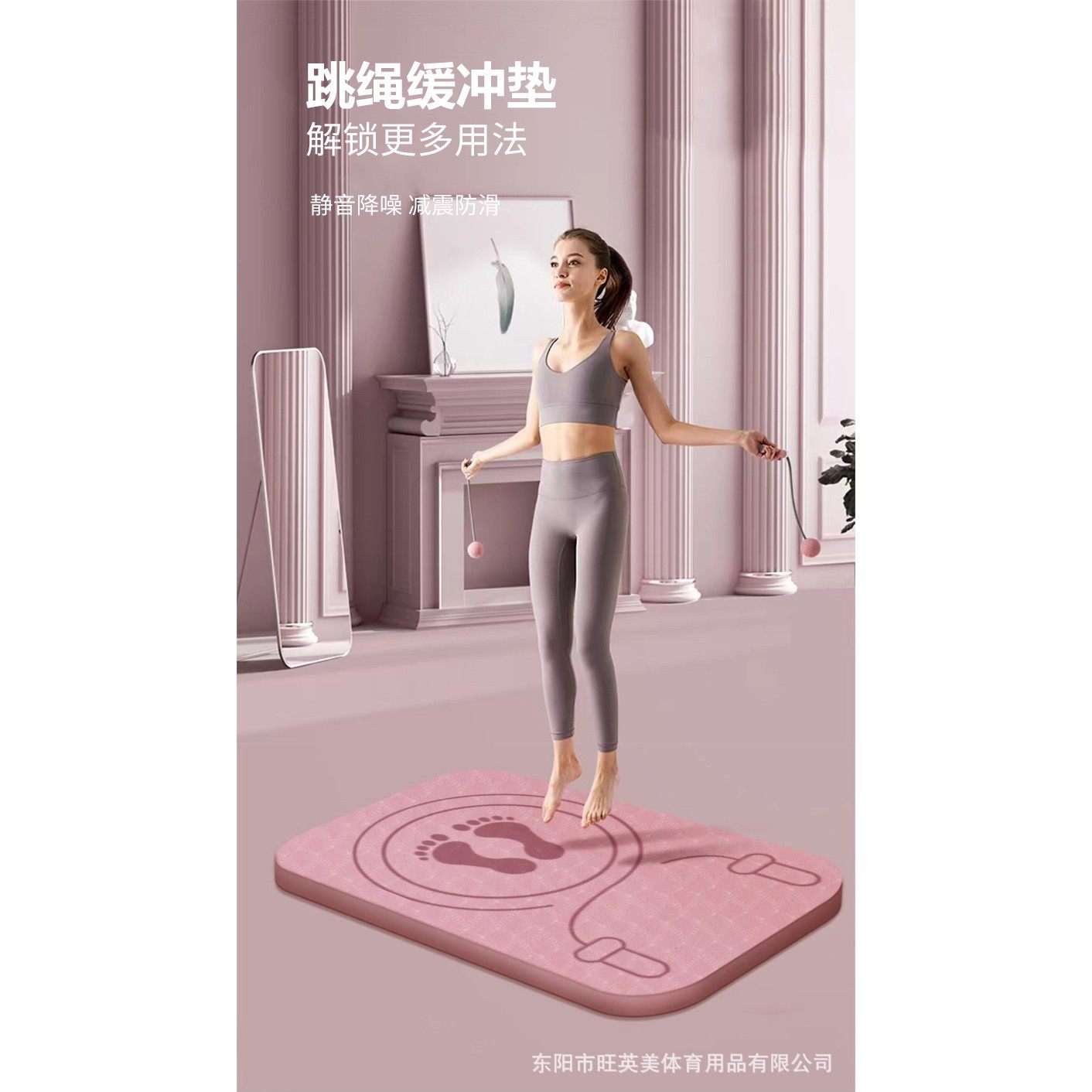 Special Rope Skipping Mat Thickened Square Adult Indoor Mute：跳绳也能静悄悄，享受 ...