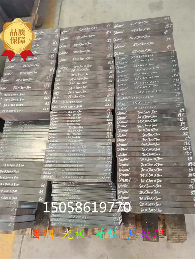 一胜百模具钢8407，QRO90，DIEVAR，S136，Formvar 8418，模具圆棒选哪个？🤔深度解析-模具钢/工具钢/特钢-淘宝好物网