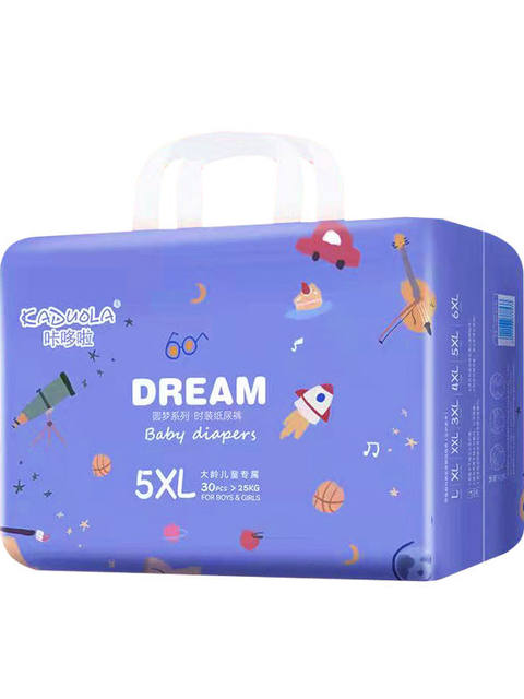 Kaya diapers 5xl pull pants children 7xl night use youth 6xl ultra ...