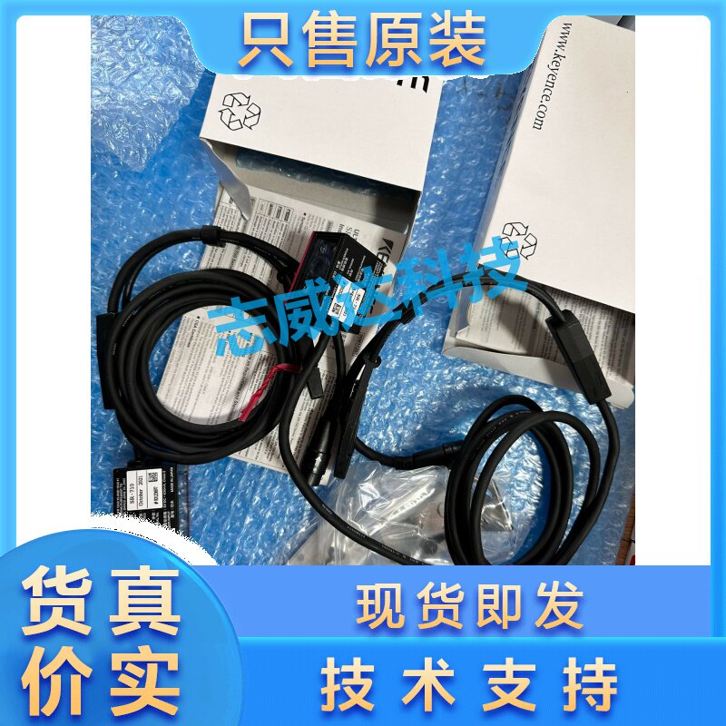 别再用手输码了！基恩士SR-700HA这扫描器真香到我同事直接抢了_传感器_淘宝数码网